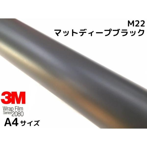 車・バイク用ラッピングシート専門店Ｎ−ＳＴＹＬＥをご覧頂きありがとうございます。当社ラッピングシートは自動車バイク外装・内装だけでなくご家庭ではPC・ラジコン・プラモデル・テーブル等各種使用が可能です。定番のカーボンシート、マットブラック、...