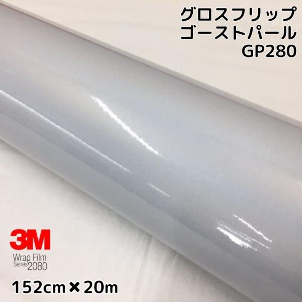 車・バイク用ラッピングシート専門店Ｎ−ＳＴＹＬＥをご覧頂きありがとうございます。当社ラッピングシートは自動車バイク外装・内装だけでなくご家庭ではPC・ラジコン・プラモデル・テーブル等各種使用が可能です。定番のカーボンシート、マットブラック、...