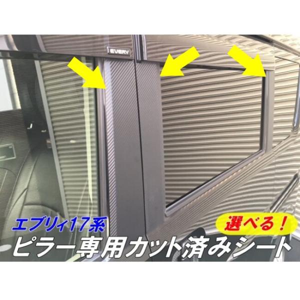 車・バイク用ラッピングシート専門店Ｎ−ＳＴＹＬＥをご覧頂きありがとうございます。当社ラッピングシートは自動車バイク外装・内装だけでなくご家庭ではPC・ラジコン・プラモデル・テーブル等各種使用が可能です。定番のカーボンシート、マットブラック、...