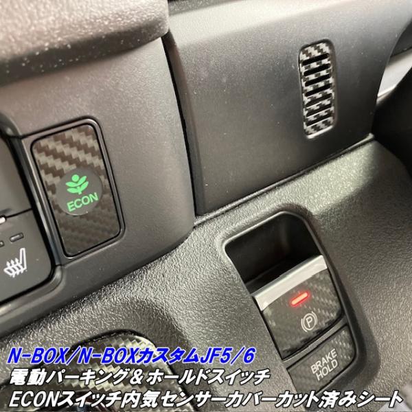 車・バイク用ラッピングシート専門店Ｎ−ＳＴＹＬＥをご覧頂きありがとうございます。当社ラッピングシートは自動車バイク外装・内装だけでなくご家庭ではPC・ラジコン・プラモデル・テーブル等各種使用が可能です。定番のカーボンシート、マットブラック、...