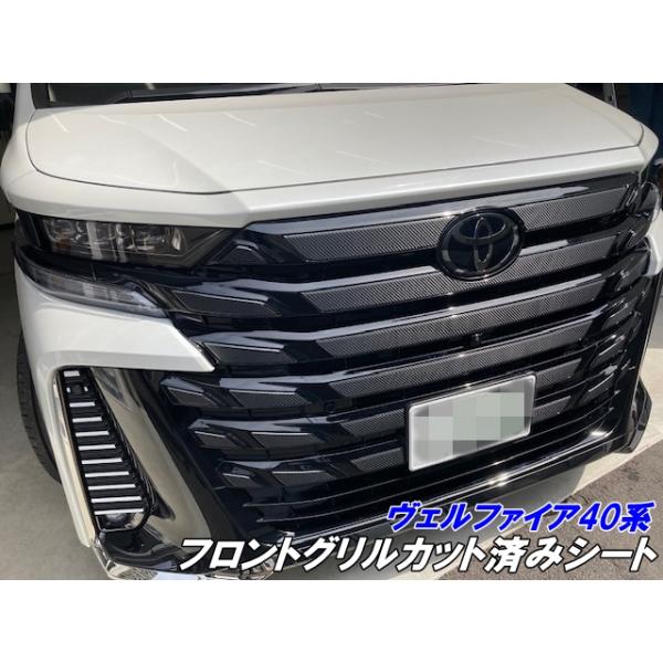 車・バイク用ラッピングシート専門店Ｎ−ＳＴＹＬＥをご覧頂きありがとうございます。当社ラッピングシートは自動車バイク外装・内装だけでなくご家庭ではPC・ラジコン・プラモデル・テーブル等各種使用が可能です。定番のカーボンシート、マットブラック、...