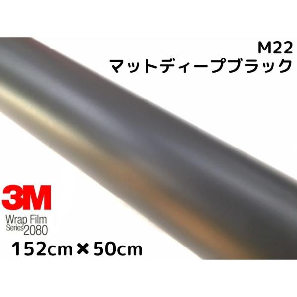 車・バイク用ラッピングシート専門店Ｎ−ＳＴＹＬＥをご覧頂きありがとうございます。当社ラッピングシートは自動車バイク外装・内装だけでなくご家庭ではPC・ラジコン・プラモデル・テーブル等各種使用が可能です。定番のカーボンシート、マットブラック、...