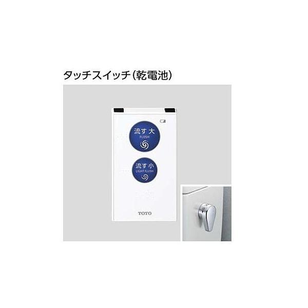 ★操作性がよく無理のない姿勢で洗浄できます★停電時には洗浄ハンドルで洗浄可能です★右レバー専用です★受信ユニットが同梱されます（旧品番：ＨＥ３０ＪＫ）