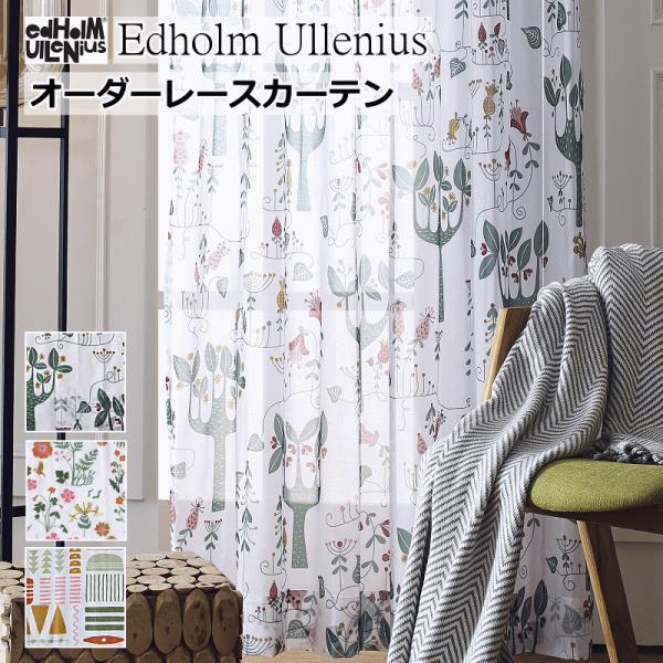 ■サイズ　幅100cm2枚入 幅125cm1枚入　幅150cm1枚入 幅200cm1枚入　-----　丈228cm 丈232cm 丈238cm 丈243cm　丈248cm 丈253cm 丈258cm■品　名　ボイル グラスランド　ボイル ウ...