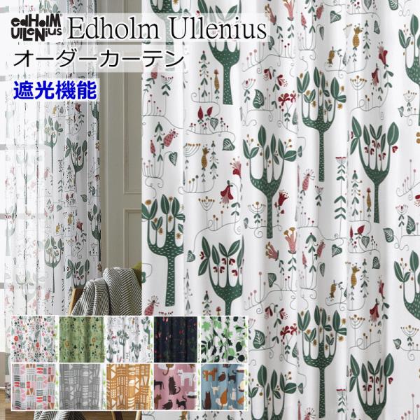 ■サイズ　幅10cm単位で選択　幅70cm 幅80cm 幅 90cm 幅100cm　-----　丈(長さ)は2cm単位　丈70cm 丈72cm〜丈138cm 丈140cm■素　材　ポリエステル100％■機　能　遮光2級　プリーツ加工（形態安...