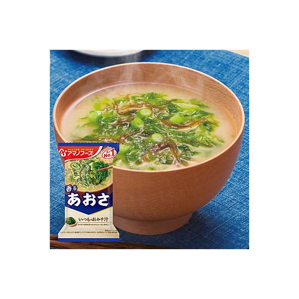 甘み広がる熟成合わせみそと、かつおと昆布だし。優しい味わいのみそが、あおさの美味しさを引き立てます。