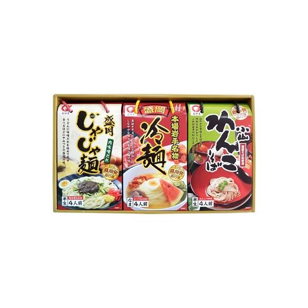 岩手三大麺の盛岡冷麺、じゃじゃ麺、わんこそばの詰合せ[セット内容] 盛岡冷麺 (120g×4人前)、スープ・辛味の素×4／わんこそば (110g×4人前)、つゆ×4／じゃじゃ麺 (120g×4人前)、みそだれ×4