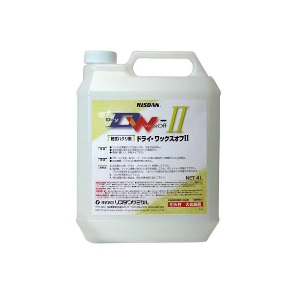 [容量]4リットル