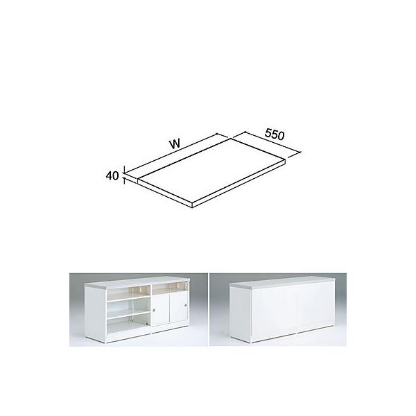 W2125×D550mm[積載荷重]100kg