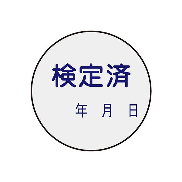 年月日書き込み式のステッカーです。[サイズ]30mm丸