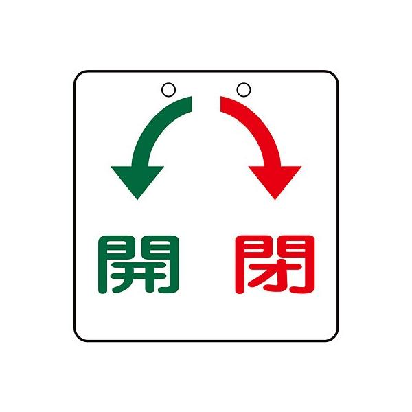 熱圧着一体成型(ラミ加工)により文字を封入しているため、摩擦による文字消えはありません。[サイズ]100mm角×2mm
