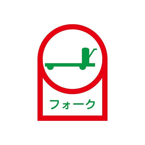 ヘルメット用のイラスト付きステッカーです。[サイズ]35×25mm