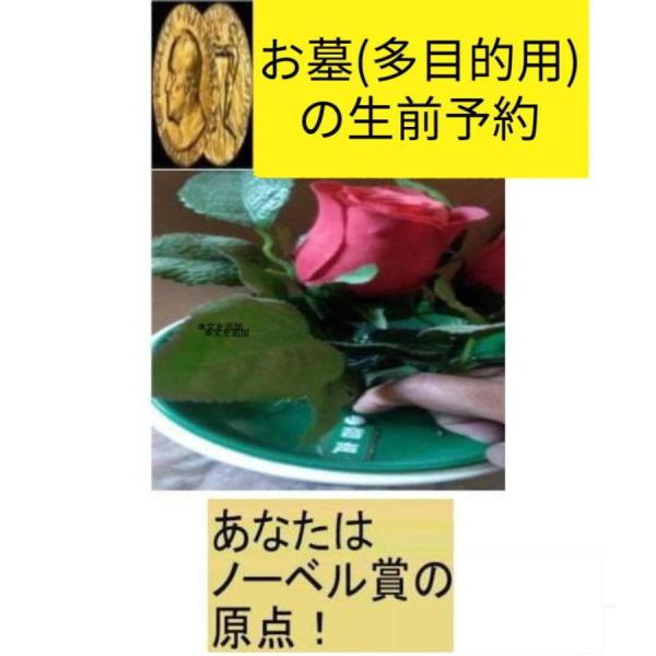 (1)花の型番：SCH36-1591　サイズ : 外寸(上部)φ19cm(下部)φ13cm 内寸(上部)φ17cm(下部)φ12.8cm　全体の高さ 33.5cm　重さ : 600g(2)実行書クリアカード サイズ : B5　(3)NTV3...