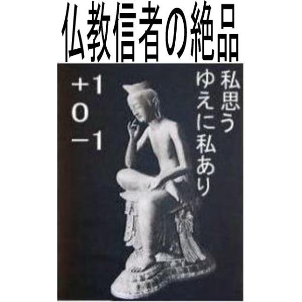 (1)花の型番：SCH34-1591　サイズ : 外寸(上部)φ19cm(下部)φ13cm 内寸(上部)φ17cm(下部)φ12.8cm　全体の高さ 33.5cm　重さ : 600g(2)実行書クリアカード サイズ : B5　(3)NTV3...