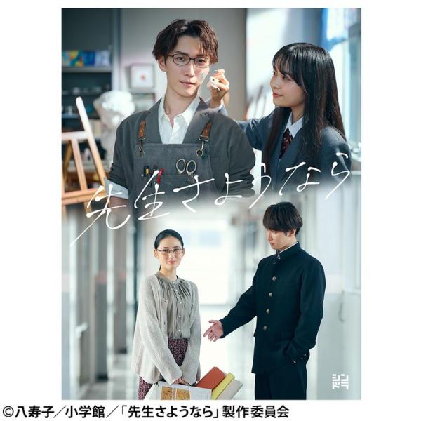 【キャスト＆スタッフ】渡辺翔太 北香那 林芽亜里 川床明日香 中村嶺亜 深尾あむ 菅田琳寧 檜山光成 ／ 駒井蓮 片桐仁 須賀健太【商品詳細】収録：[Disc1/Blu-ray]本編(#1〜#5) [Disc2/Blu-ray]本編(#6〜...