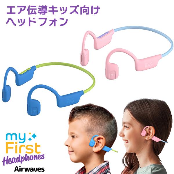 "■ 安全なオープンイヤー型リスニング体験耳をふさがないオープンイヤーデザインで、周囲の音を聞きながら安心して使えます。非分離型サウンドテクノロジーにより、音楽もゲームも安全に楽しめます。■ 柔軟性、耐久性、快適性高品質で柔らかい素材を採用...