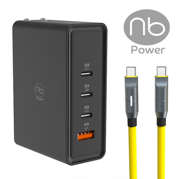 【(nb)Power MAX100C3A 最大100W PD/QC対応 4ポート充電器】・PD対応ならわずか50分で80％以上充電可能！・最大出力100W！忙しくて時間がない時でも急速充電が可能な充電器です。・USB-C × 3 / USB...