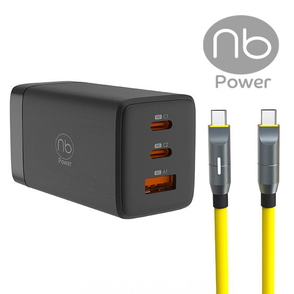 65W GaN急速充電器とハイパワーUSB-CケーブルがセットになったMacBook・ノートPC向け高速充電セットです。充電器はUSB-C×2とUSB-A×1の3ポート搭載で、最大65W出力に対応。16インチクラスのノートPCやMacBoo...