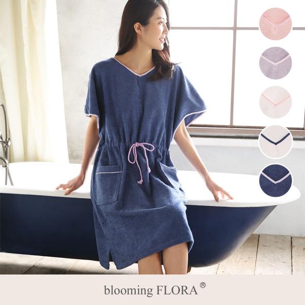 サイズ/ フリーサイズ素材/ 本体：綿100％　サテン地：ポリエステル100％　ヒモ：ポリエステル100％仕様/ 着丈：約97cm　身幅：約60cmカラー/ ピンク(41)・ラベンダー(61)・ホワイトピンク(01)・ホワイトネイビー(05...