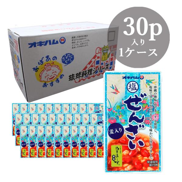 オキハムが贈る、素材本来の旨みを最大限に引き出したこだわりの「塩ぜんざい」です。沖縄の美しい海水から生まれた命の塩「ぬちまーす」を使用、この繊細な塩が、大粒の金時豆が持つ素朴な甘さをぐっと際立たせ、奥行きのあるまろやかな風味に仕上げています...