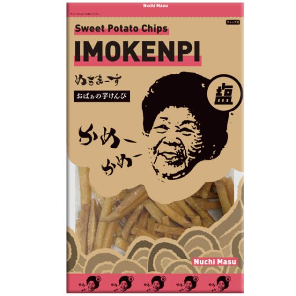 国産のさつまいもとぬちまーすを使用。カリカリとした食感と甘じょっぱさがクセになる、お子さんからお年寄りまで大人気のお菓子です。もちろん添加物不使用で安心安全です。◆名称：芋けんぴ◆内容量：130g◆原材料：甘藷（国産）、植物油脂、砂糖、塩◆...