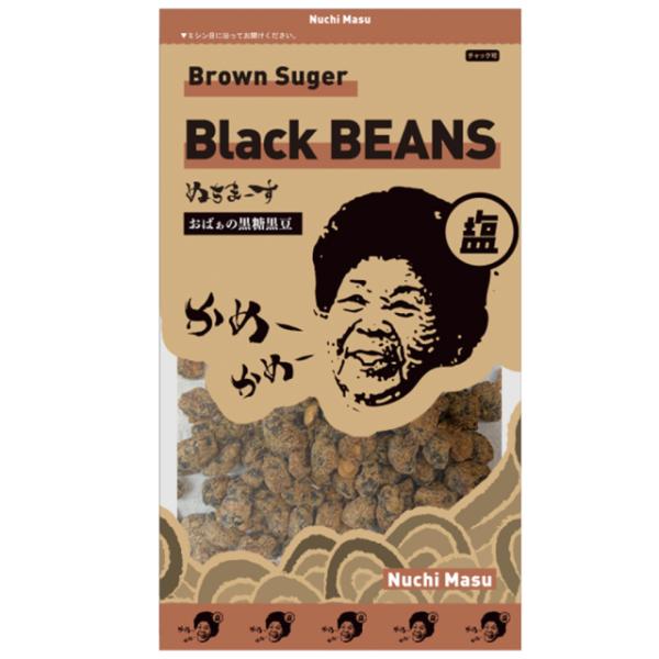 味が濃い目の黒豆に、沖縄産の黒糖をたっぷり合わせました。塩（ぬちまーす）が甘さを引き立てます。濃厚な味わいがお茶うけにぴったりです。◆名称：黒糖豆菓子◆内容量：120g◆原材料：黒大豆（国産）、粗糖（沖縄）、黒糖（沖縄）、糖蜜（沖縄）塩（沖...