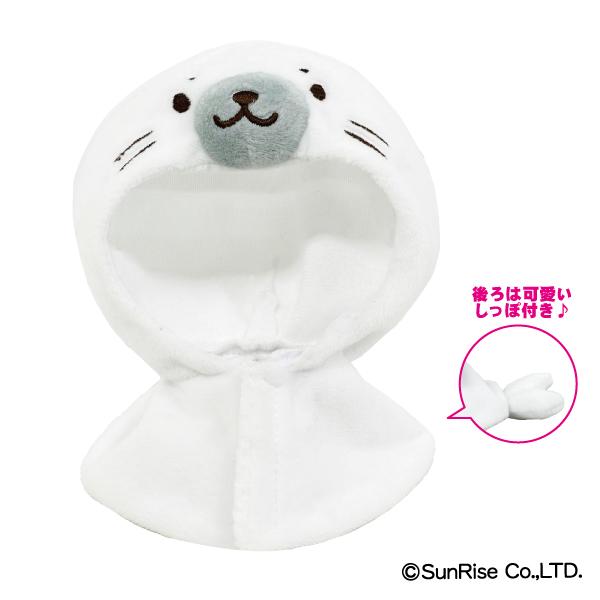 【メーカー】サンライズ【商品名】うちのこ　ウチノコ　UCHI　NOCO　コスチューム　あざらし【サイズ】約H155mm　約H150×W110×D80mm〜なら問題なく着せられます【注意】※商品の性質上、色、表情、サイズ等に、多少の違いがある...