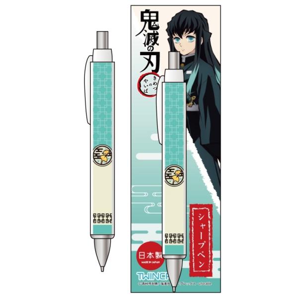 【メーカー】　ツインクル【商品名】　鬼滅の刃　切り絵シリ−ズ　シャ−プペン　時透無一郎【サイズ】　H135×W10mm【素材】　本体/プラスチック 中身/紙【注意】　※商品の性質上、色、表情、サイズ等に、多少の違いがある場合がございます。ま...