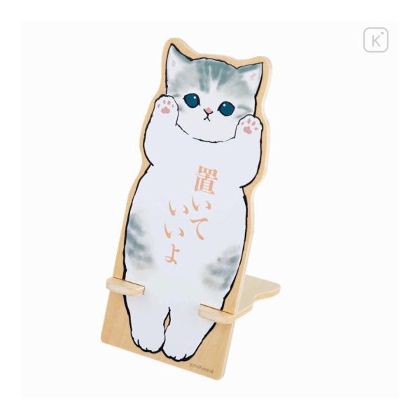 【メーカー】グレイパーカーサービス【商品名】mofusand　木製ダイカットモバイルスタンド【サイズ】約H130×W65×D90mm（組み立て時）【注意】※商品の性質上、色、表情、サイズ等に、多少の違いがある場合がございます。また、ディスプ...