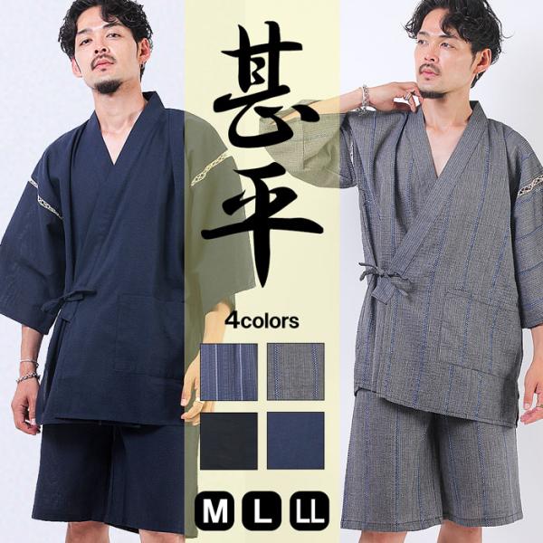 【サイズ(cm)】着丈/身幅/肩幅/袖丈/袖口幅/AH[M]77/59/60/29/26/29[L]80/62/63/30.5/27/30[LL]83//65/56/32/28/31ウエスト/ワタリ/股上/股下/裾幅[M]77-96/31....