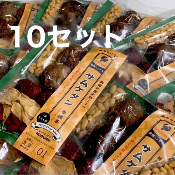 ［まとめ買いでお買得！］薬膳ミックス　サムゲタン（参鶏湯）　高麗人参入り　３〜４人前用　10セット参鶏湯に必要な薬膳スパイスをミックス。貫井園の原木干し椎茸＆高麗人参入り。手羽元とネギを用意すれば、簡単に本格的な参鶏湯が出来上がります参鶏湯...