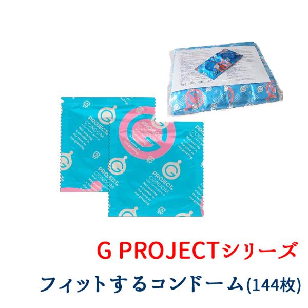 【商品スペック】容量：144個入り（2枚つづり×72セット）※化粧箱なしタイプ：ナチュラルフィットタイプ/ウェットゼリー付きサイズ：Mサイズ（レギュラーサイズ）素材：天然ゴムラテックスカラー：ナチュラル 製造元：株式会社サックス（JIS適合...