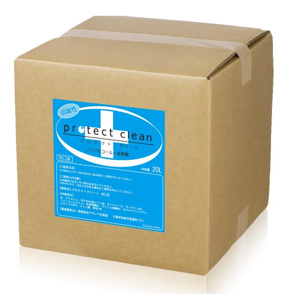 ☆☆☆ご自宅・職場・サロンなどでのつめかえ用に！☆☆☆洗口液の刺激が苦手な方のために、ノンアルコール・低刺激の洗口液です。プロテクトクリーンは薄めずにそのまま使えるストレートタイプ。水で薄める手間がなく、そのまま使えるので便利です。後味スッ...