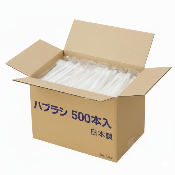 【商品スペック】内容量：500個歯ブラシ：25穴、長さ157mmカラー：ホワイト備考：使い捨て歯ブラシ ※ハミガキ粉無し【おすすめのシーン】宿泊施設 旅行 突然のお泊りに 旅行 アメニティ 掃除 サニタリー 仕事 ホテルアメニティ オーラル...