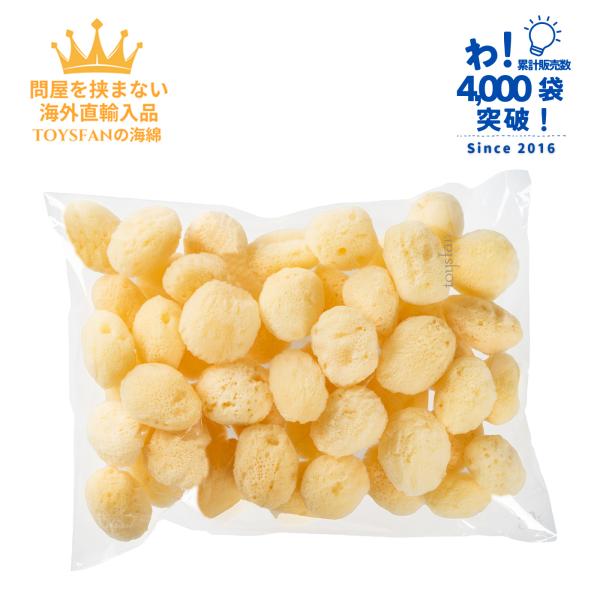 【商品スペック】内容量：50個入り素材：天然海綿 太平洋産（シルク種）直径（最大部分）：約3.5〜4.5cmcm（天然物ですので入荷時期によって異なります）【用途】メイクアップ 汚れ取り サニタリー 風呂 バスタイム 洗顔 メイク 化粧 化...