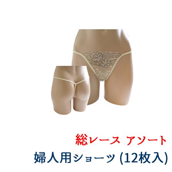 フロントレース/メッシュの可愛いTバックショーツです。※色・柄は選べません。画像と違う柄のものが入る場合があります。また同じものが重複して入る場合もございます。【特価・検品なし商品】※小さな汚れやほつれなどがある場合がございます。予めご了承...