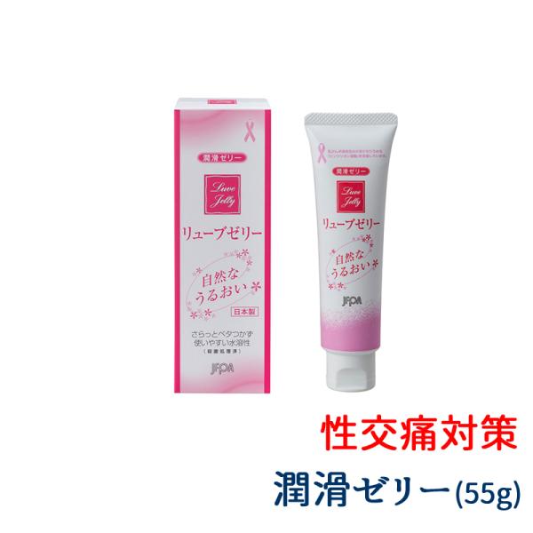 【商品スペック】内容量: 55g備考: 無臭・無色透明殺菌処理: 済アレルギーテスト: 済【関連キーワード】コンビニ 薬局 ドラッグストア 女性 女性用 女性向け カップル 彼女 彼氏 夫婦 夫 旦那 パパ ママ ダーリン パートナー 秘密...