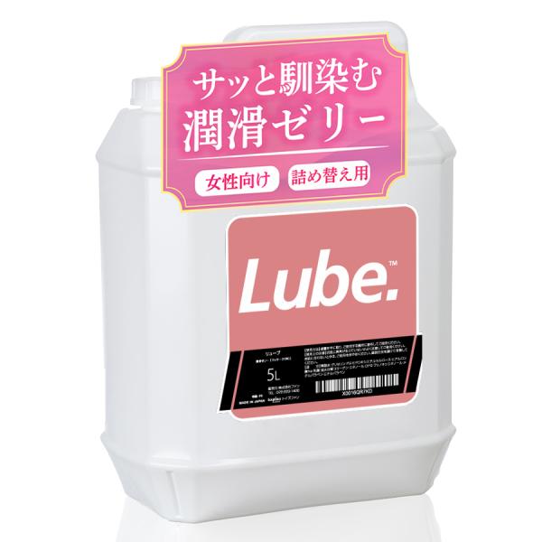 【商品スペック】容量：5L プラ容器（蛇腹ノズル付属）タイプ：仕込みローションカラー：クリア粘度☆/5段階※当社比《自社商品》なので最安の販売価格にてご提供！【関連キーワード】コンビニ 薬局 ドラッグストア 安い コスパ 大容量 多い 業務...