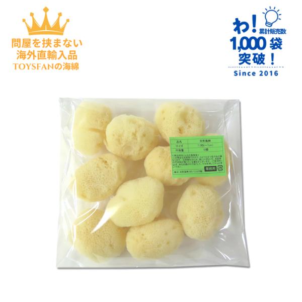 ※当店契約倉庫からの発送商品となります。※こちらの商品は安心梱包非対応商品です。※倉庫直送のため、備考欄ご記入のご要望には対応できません。※商品は自動発送のため、ご注文確定後のキャンセルには送料のご負担をご請求させて頂きます。キメが細かく崩...