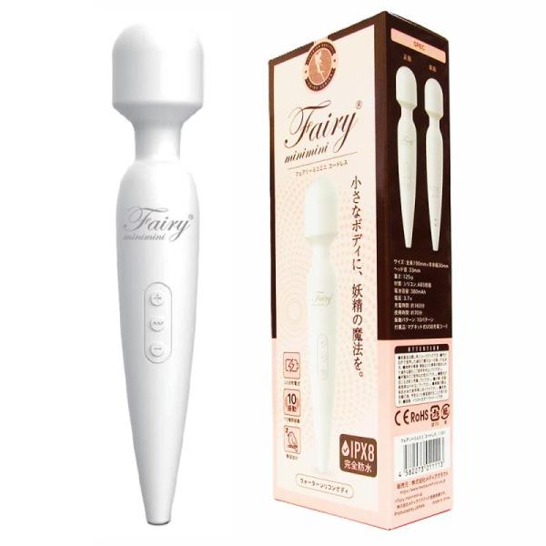 フェアリーミニミニ　充電コードレスタイプ新登場！！柔軟性のあるヘッドが刺激したい部分にぴったりフィット。片手で簡単に操作できるシンプル設計の操作パネル。手になじむフォルムに洗練されたスタイリッシュデザイン。まるで水のように柔らかいウォーター...
