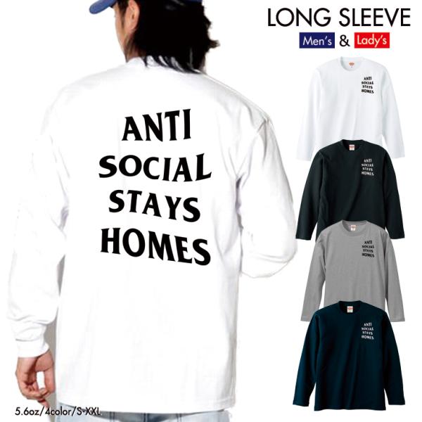 【素材】WEIGHT 5.6ozMATERIAL　綿100％　セミコーマ糸※ミックスグレー：綿90%、ポリエステル10%程よい厚みでオールシーズン使える。大定番のロングスリーブ。豊富なサイズ展開で使いやすい定番ロングスリーブ。シーンを選ばず...