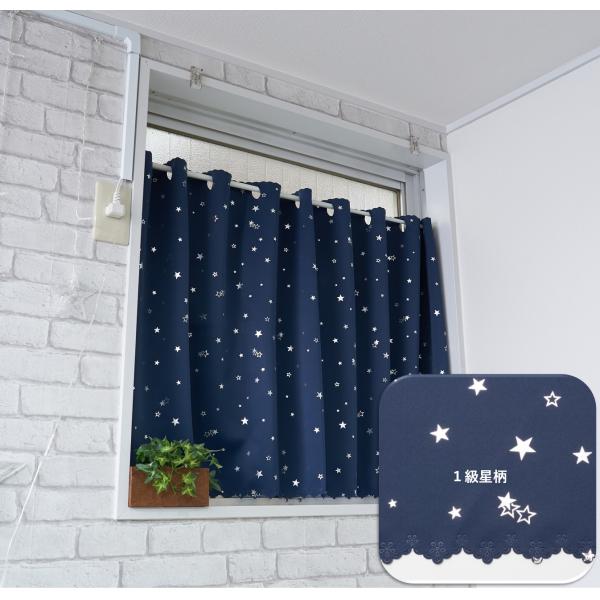 カフェカーテン  遮光 北欧  おしゃれ ロング UV トクプラ 激安●配送：ヤマト運輸（ネコポス）◆生地　　　　：遮光性１級　　　　　　　　夏場の断熱効果（44.5％）　　　　　　　　冬場の保温効果（32.8％）◆製品サイズ　幅95cm丈...