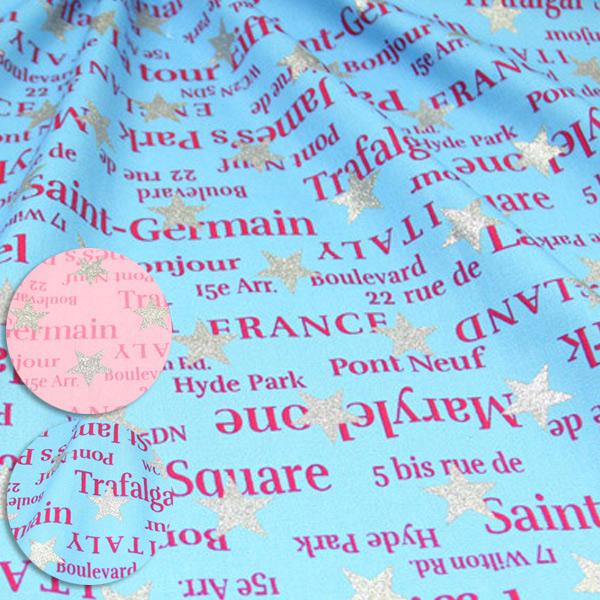 生地は50cm単位での販売になります。ゆうパケット便(メール便)での発送は2.5m(購入数５)まで。≪無料レシピ有≫商品コード：012-24-hs2021Star＆letter≪メルマガ商品≫／オックス生地生地幅110cm／綿100％オック...