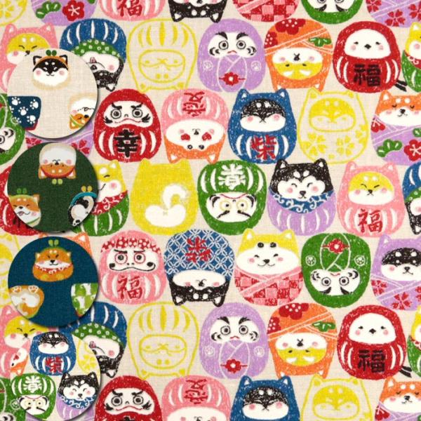 生地は50cm単位での販売になります。ゆうパケット便(メール便)での発送は4.5m(購入数９)まで。商品コード：014-15-ka1469わんこだ和／スケア生地生地幅110cm／綿100％スケア生地大人気のシリーズ。柴犬が可愛い、POPな和...