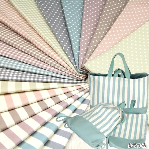 生地は50cm単位での販売になります。ゆうパケット便(メール便)での発送は2.5m(購入数５)まで。≪無料レシピ有≫商品コード：034-15-nuanceNuanceColor／オックス生地生地幅110cm／綿100％オックス生地人気のニュ...