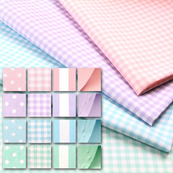 生地は50cm単位での販売になります。ゆうパケット便(メール便)での発送は2.5m(購入数５)まで。≪無料レシピ有≫商品コード：034-15-sugarSugar Color／オックス生地生地幅110cm／綿100％オックス生地【サイズ】ド...