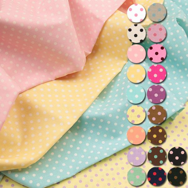 生地は50cm単位での販売になります。ゆうパケット便(メール便)での発送は3m(購入数６)まで。商品コード：034-33-sj1491シーチングカラフルDOT／シーチング生地生地幅110cm／綿100％シーチング生地カラフルでお洒落な水玉模...