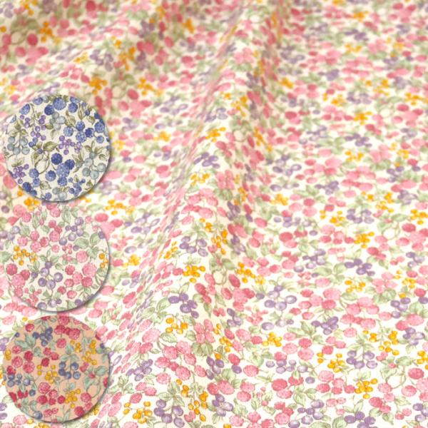 生地は50cm単位での販売になります。ゆうパケット便(メール便)での発送は3m(購入数６)まで。商品コード：055-33-sj1647Berry Garden／シーチング生地生地幅108cm／綿100％シーチング生地小さなベリーをモチーフに...