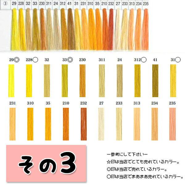 宅配便のみの発送です。ゆうパケット便(メール便)では発送できません。商品コード：0AC--F56-3-シャッペスパンミシン糸60番200m巻―その3―200m巻／左撚り／ポリエステル100％普通地にピッタリのミシン糸です。300色の中からお...