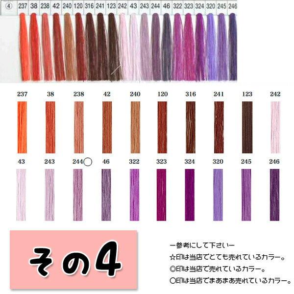 宅配便のみの発送です。ゆうパケット便(メール便)では発送できません。商品コード：0AC--F56-4-シャッペスパンミシン糸60番200m巻―その4―200m巻／左撚り／ポリエステル100％普通地にピッタリのミシン糸です。300色の中からお...